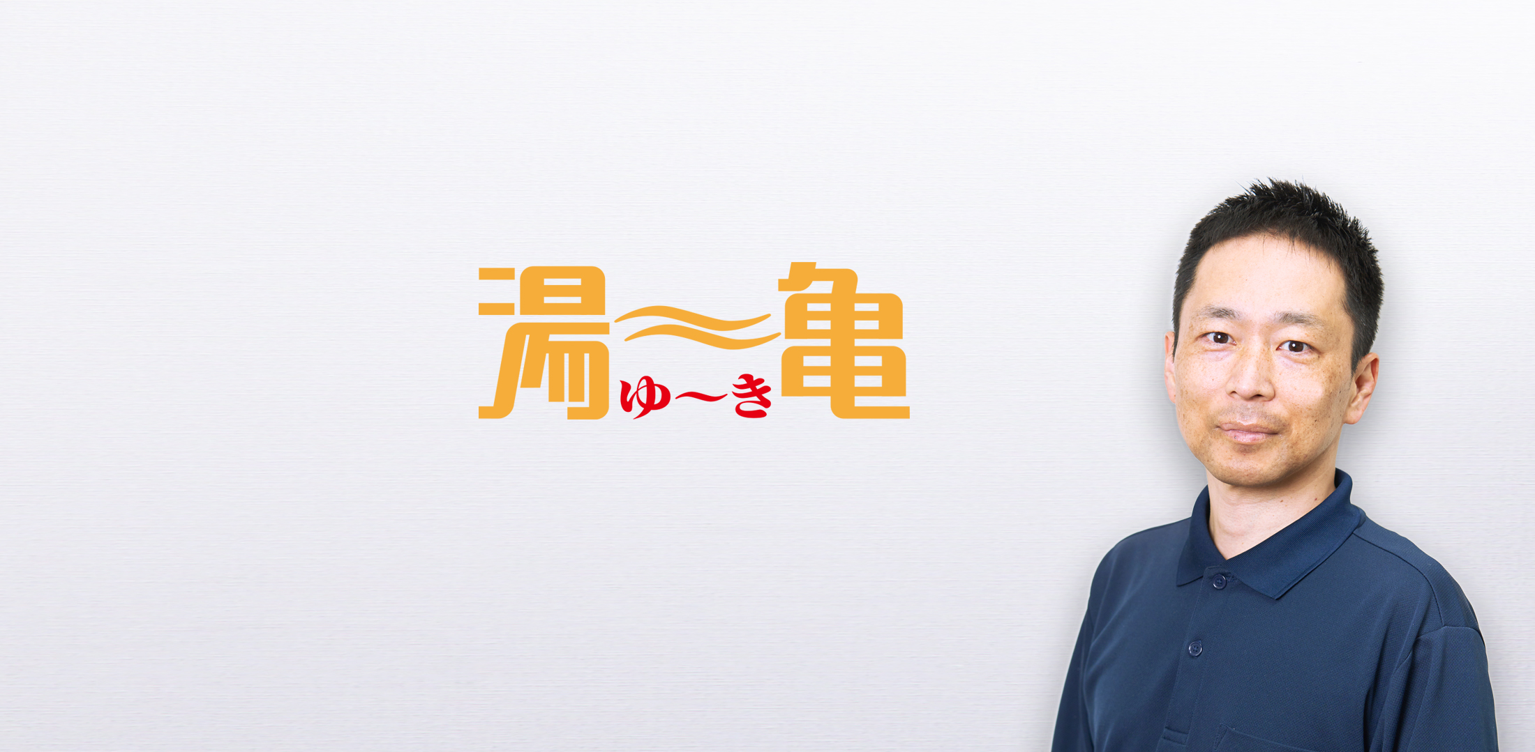 介護業界の求人難を打破 説明会で質の高い人材を確保 | 事例一覧 | ポスティング、エリアマーケティングのDEECH