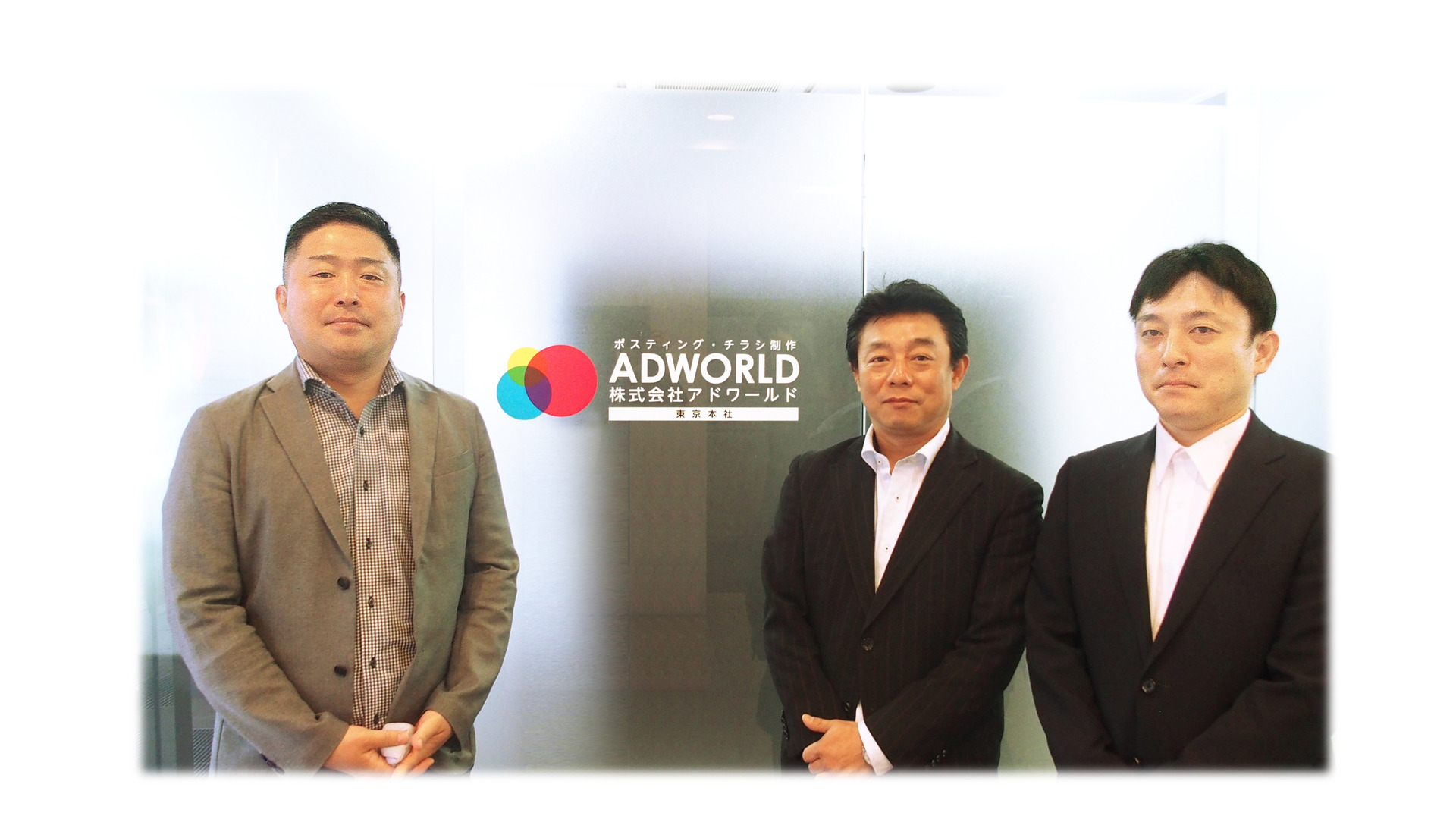 オンライン商談での受注がDEECH導入で急激に上昇 ポスティングの配布エリア選択は10分に短縮